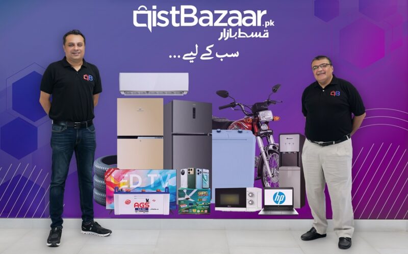 Qist Bazaar raises $3.2 million to expand BNPL solutions for unbanked ...